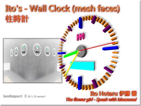 Second Life Marketplace - Ito's - Wall Clock (mesh)