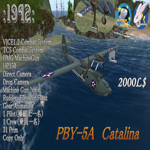 Second Life Marketplace - :1942: PBY-5A v1.0 BOX