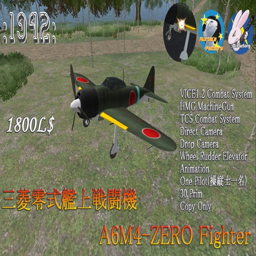 Second Life Marketplace - :1942: A6M4-ZERO Fighter v5.0 BOX