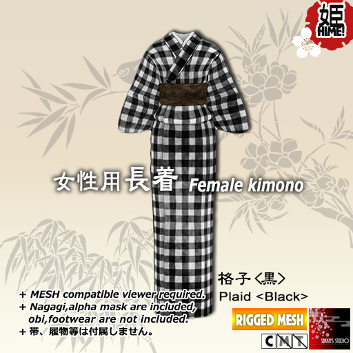 Second Life Marketplace - ~Ss~[Hime!] Nagagi - black