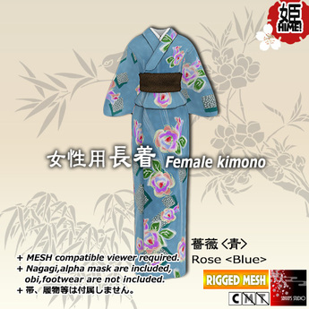 Second Life Marketplace - ~Ss~[Hime!] Nagagi - blue