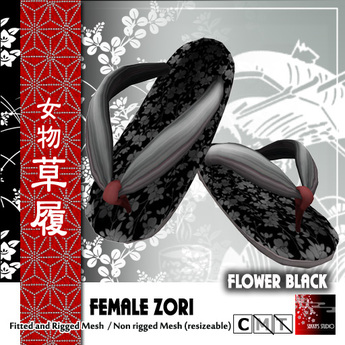 Second Life Marketplace - ~Ss~Female Zori Flower black