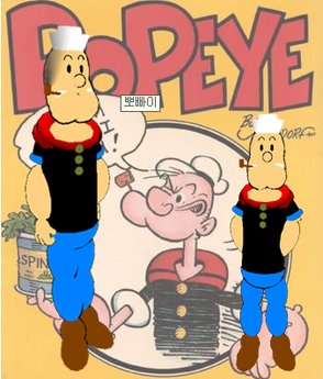 Second Life Marketplace - [Antic Cartoon] Popeye Avatar