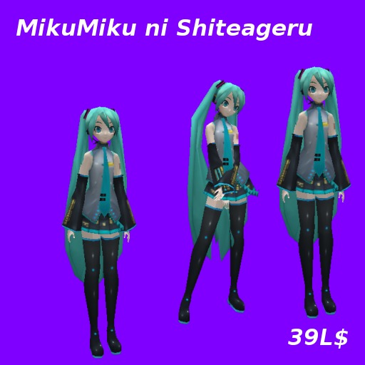 Second Life Marketplace - Diva_Miku_2014(Boxed)