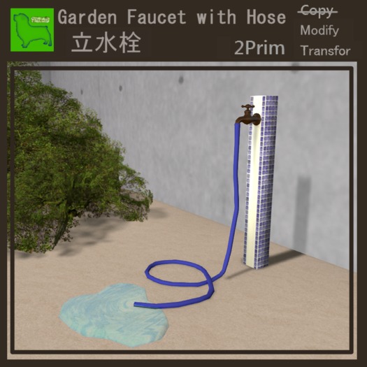 Second Life Marketplace - [ Thaleia ] Garden Faucet with Hose-blue