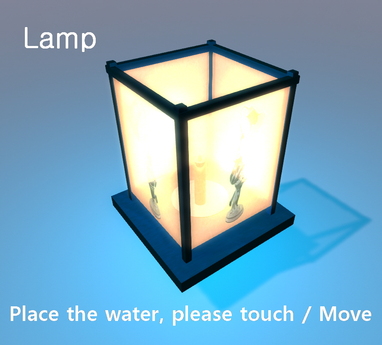 Second Life Marketplace - Lamp 001 ( Rez / touch / move ) Box