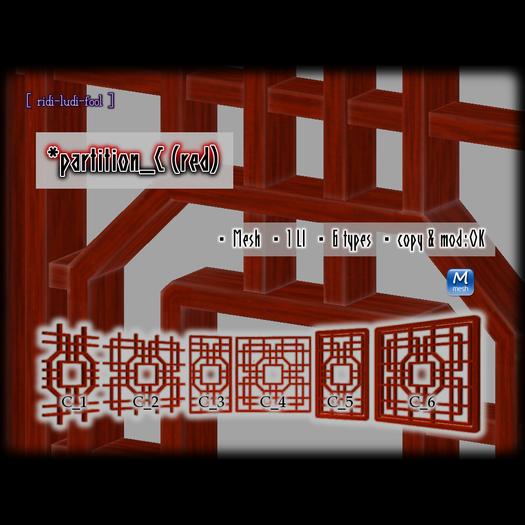 Second Life Marketplace - Classical Chinese Partition C (red) ★ Mesh ...