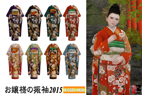 Second Life Marketplace - ~Ss~Furisode *Kiku* pink