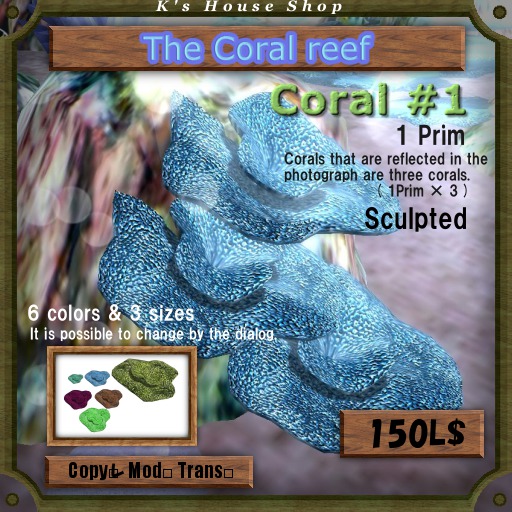 Second Life Marketplace - Coral reef (Coral#1)