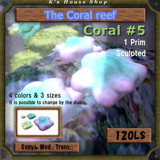 Second Life Marketplace - Coral reef (Coral#5)