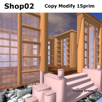 Second Life Marketplace - Shop 02 Box