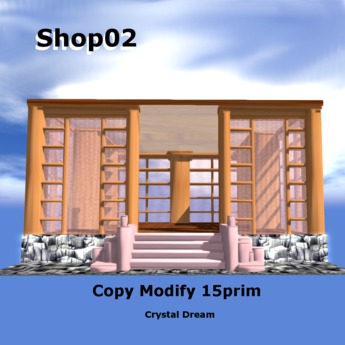 Second Life Marketplace - Shop 02 Box