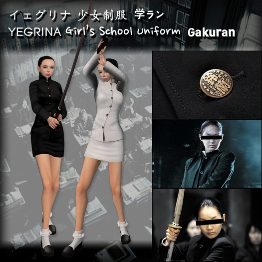 Second Life Marketplace - ::YEGRINA:: School Uniform Girls Gakuran (Demo)