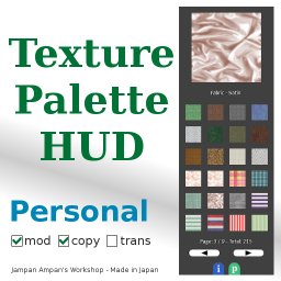 Second Life Marketplace - Texture Palette HUD : Personal Version