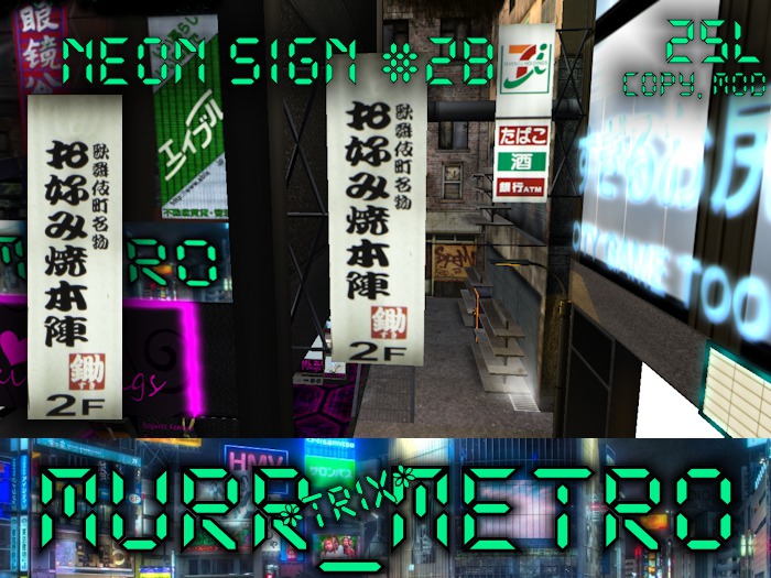 Second Life Marketplace - *TRIX* Neon Sign #2b