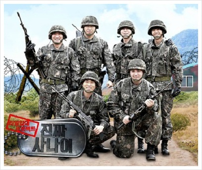 Second Life Marketplace - ::YEGRINA:: Korean Military Uniform Jinjja ...