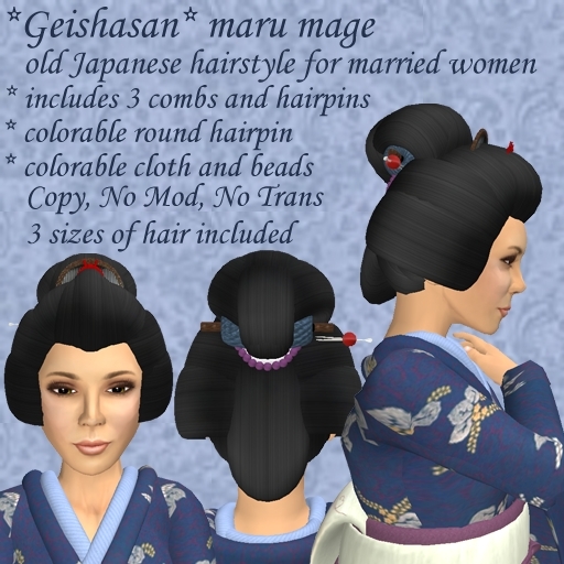 Second Life Marketplace - *GEISHASAN* MARU MAGE V1.2