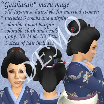 Second Life Marketplace - *GEISHASAN* ((demo)) MARU MAGE V1.2