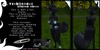 Second Life Marketplace - Bombom Omega Kemono .:Tentacle Experimentz:.