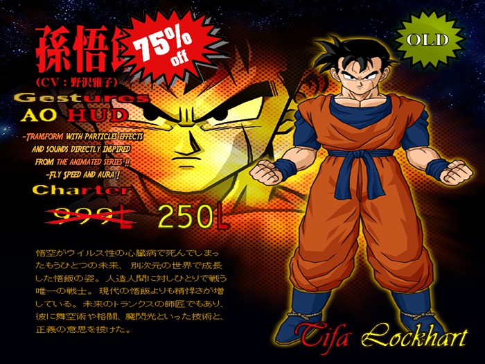 Second Life Marketplace - Gohan Future Complet Avatart Vers. 7.0 (Boxed)