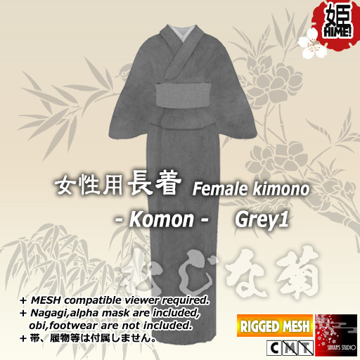 Second Life Marketplace - ~Ss~[Hime!] Nagagi{Mujina-kiku}grey1