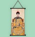 Second Life Marketplace - Oriental Wall Scroll Emperor Picture decor ...