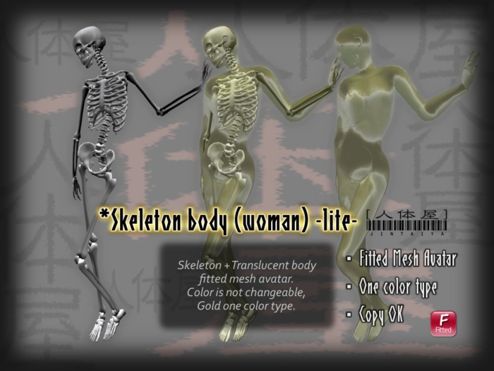 Second Life Marketplace - SKELETON BODY (woman) ★ Fitted Mesh Avatar ...