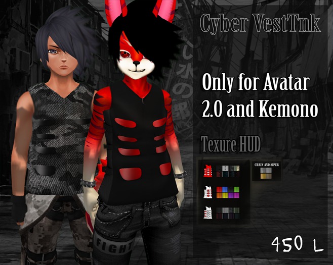 Second Life Marketplace - Soworld~ Cyber VestTnk [Kemono and Avatar 2.0 ...