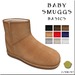 Second Life Marketplace - BM Baby Smuggs Basics