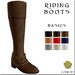 Second Life Marketplace - BM Riding Boots Basics