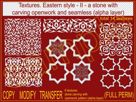 Second Life Marketplace - Textures. Eastern style - II - a stone with ...