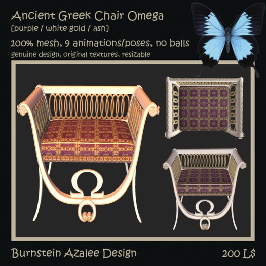 Second Life Marketplace - Ancient Greek Chair Omega [purple]