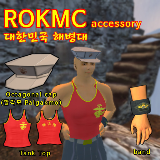Second Life Marketplace - ROKMC Accessory set
