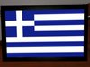 Second Life Marketplace - Framed Flag Ellas/ Greece