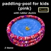 Second Life Marketplace - paddling-pool for kids - pink
