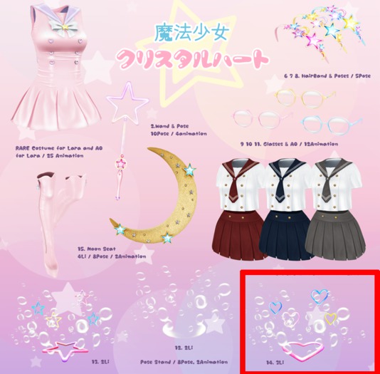 Second Life Marketplace - Crystal Heart/Heart Pose Stand