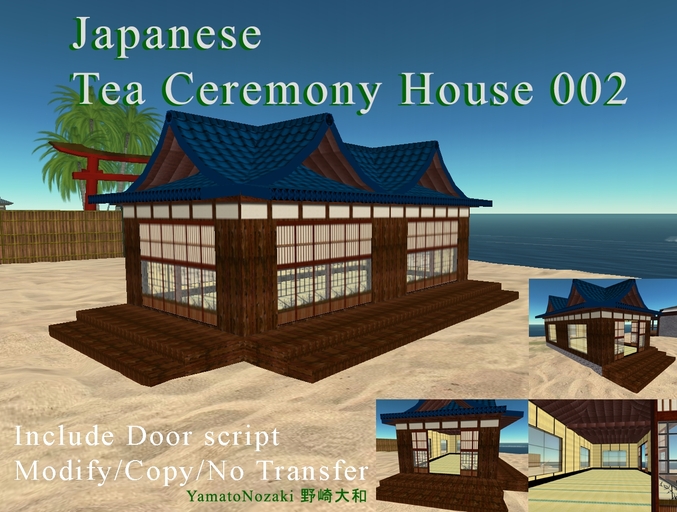 Second Life Marketplace - @Yamato@ Japanese Tea House 2