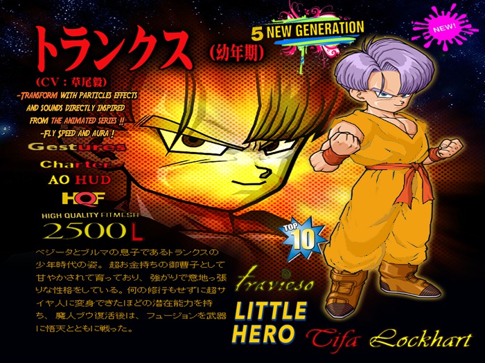Second Life Marketplace - Trunks Kid HQF (Orange) (5 Genertion) (DBZ ...