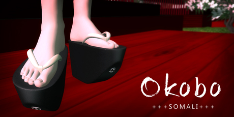 Second Life Marketplace - +S+ Okobo 2 type [Box]