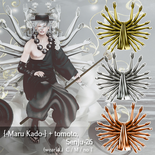 Second Life Marketplace - {-MK+tomoto,-} Senju-26 (Metal Pack)