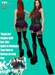 Second Life Marketplace - KO-H Shakey Sue Outfit
