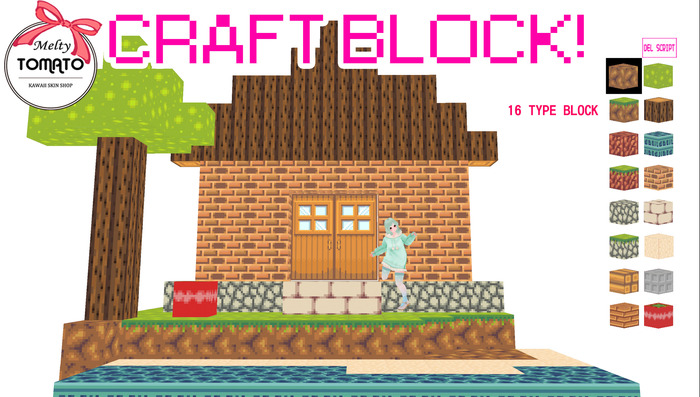 Second Life Marketplace - [*Melty TOMATO*]CRAFT BLOCK! ver1.00