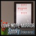Second Life Marketplace - Love Note Mirror (Write love notes in the ...