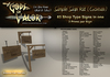Second Life Marketplace - Gods of Valor - Simple Signs - GOREAN (Public ...