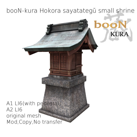 Second Life Marketplace - *booN-kura Hokora sayatategu