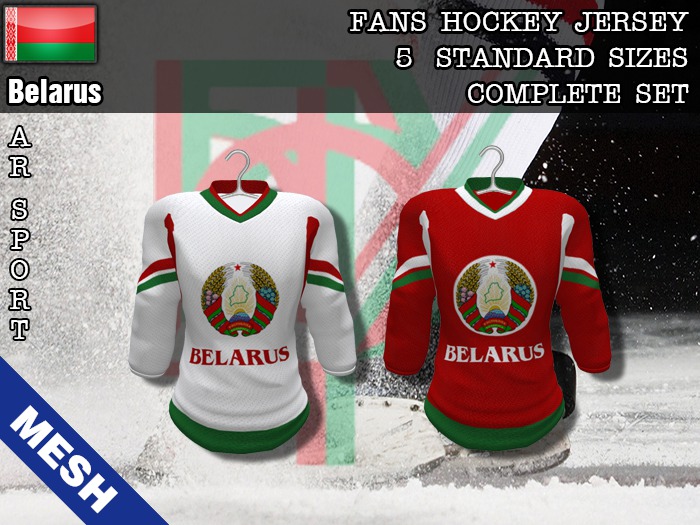 Second Life Marketplace - Belarus 2008-2013 - complete set