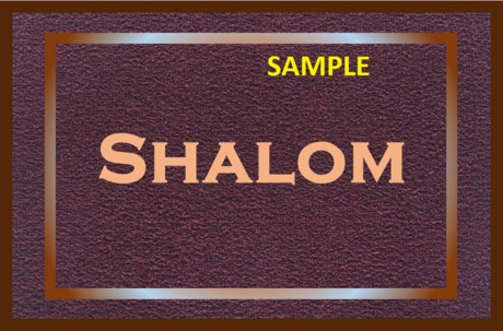 Second Life Marketplace - Welcome Mat - Shalom
