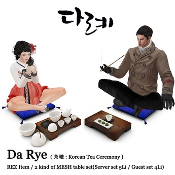 Second Life Marketplace - Project K Korean Tea table set DaRye