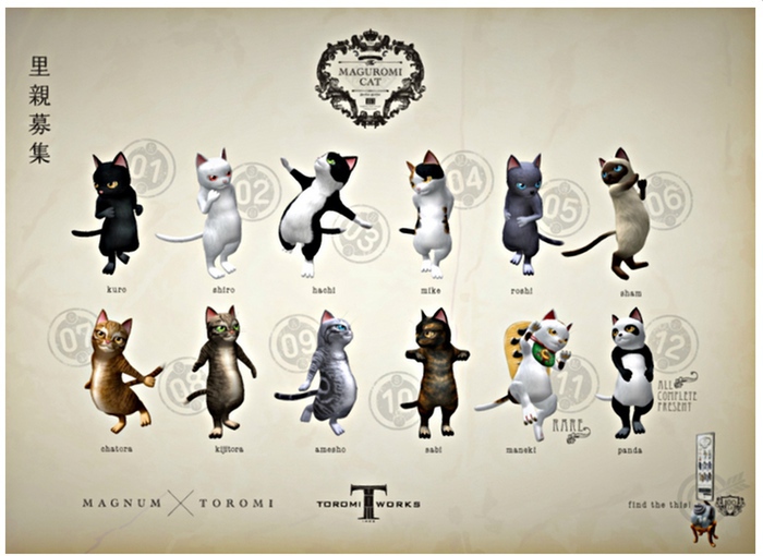Second Life Marketplace - [:::T.W 1063:::]MAGUROMI CAT AVATAR - PANDA ...