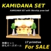 Second Life Marketplace - Kamidana Set Box 2009